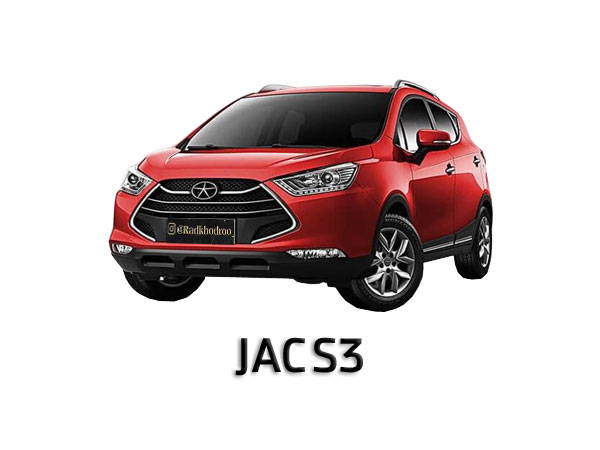 جک s3 خودرویی پرفروش از کرمان موتور-رادخودرو