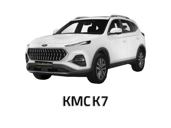 کرمان موتور و خرید و فروش محصولات آن درتهران | آخرین قیمت امروز 💡| رادخودرو