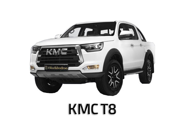 kmc T8 🚕🎀 |آخرین قیمت|بررسی مشخصات فنی|اتوگالری رادخودرو🚥