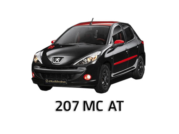 فروشگاه - نمایشگاه اتومبیل رادخودرو