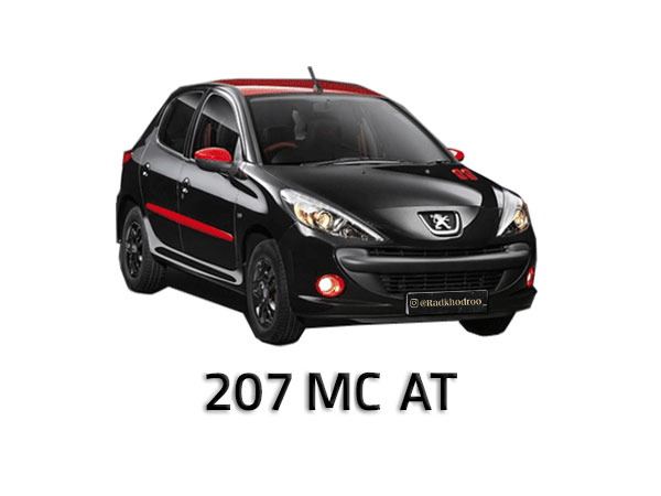 فروشگاه - نمایشگاه اتومبیل رادخودرو