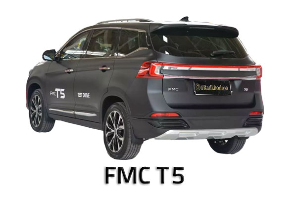 FMC T5 🚩 |آخرین قیمت|بررسی مشخصات فنی|اتوگالری رادخودرو🚥
