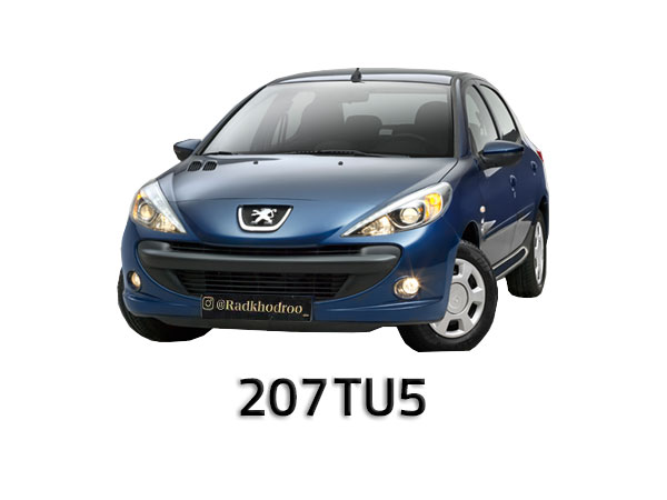 207 tu5 اتوماتیک 🚗| خرید و فروش و بررسی مشخصات فنی | آخرین قیمت🚨